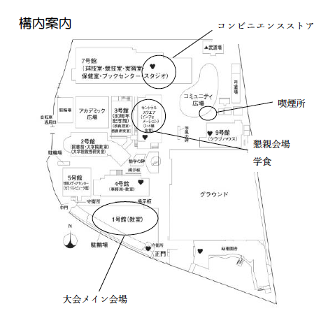 アクセス・会場案内図 – JAAL in JACET 2019