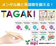 Job Openings | JACET